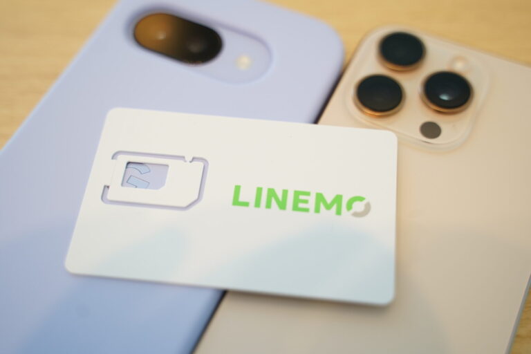 子供にLINEMOを持たせる前に知るべきこと全解説【契約・設定・料金】 | シムセツ