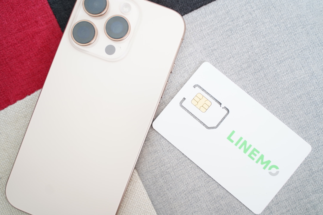 LINEMOのMNP完全ガイド｜キャンペーン・即日開通の全知識【2025年版】 | シムセツ